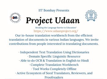 Project Udaan